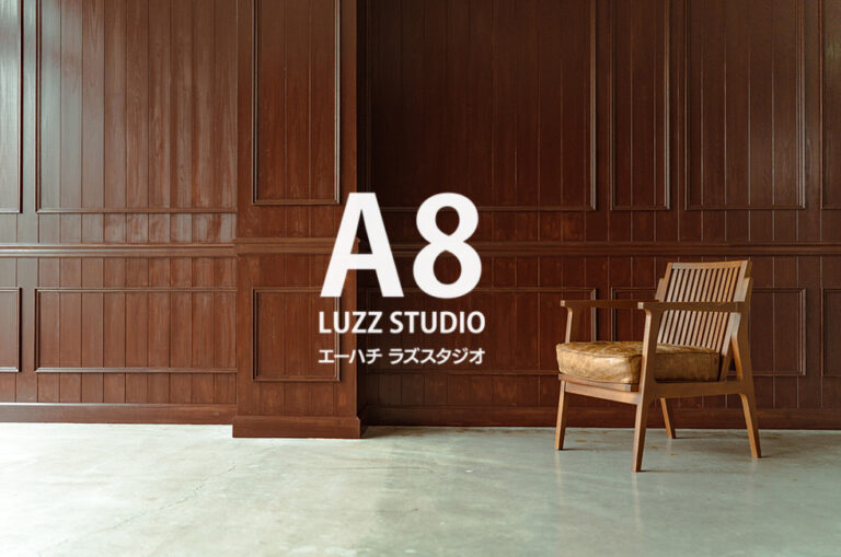 レンタル撮影スタジオ LUZZ STUDIO (ラズスタジオ)